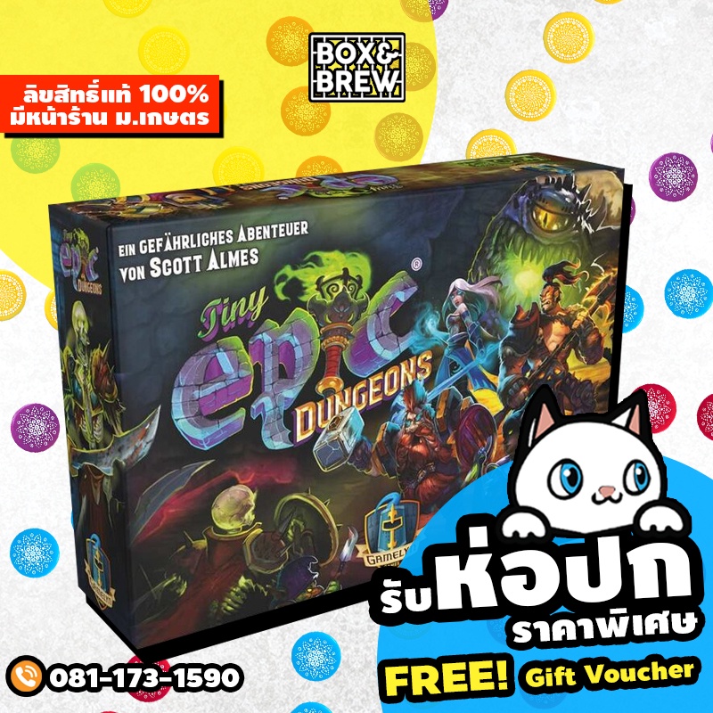 Tiny Epic Dungeons (EN) Board Game บอร์ดเกม | Shopee Thailand