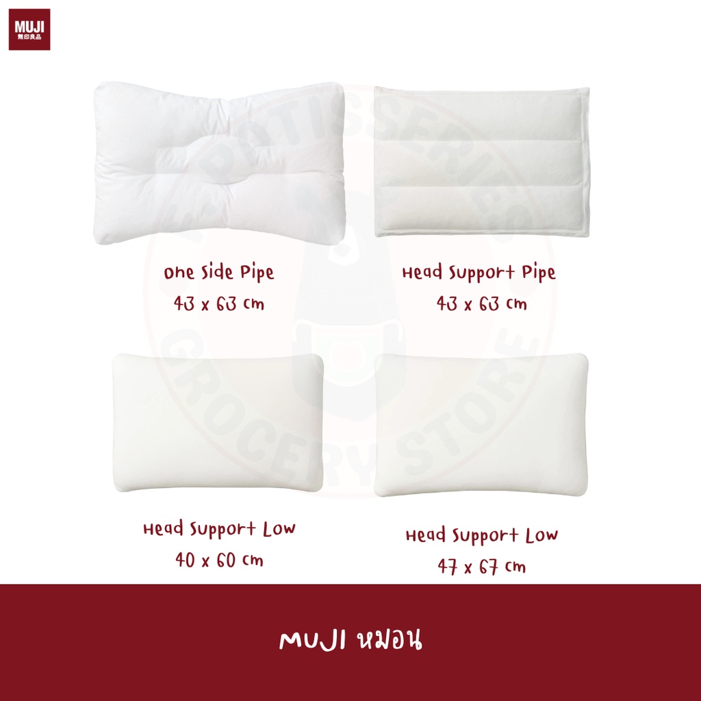 MUJI หมอน ขนาด 43 x 63 cm Polyester Washable Pillow One Side Pipe | Shopee Thailand