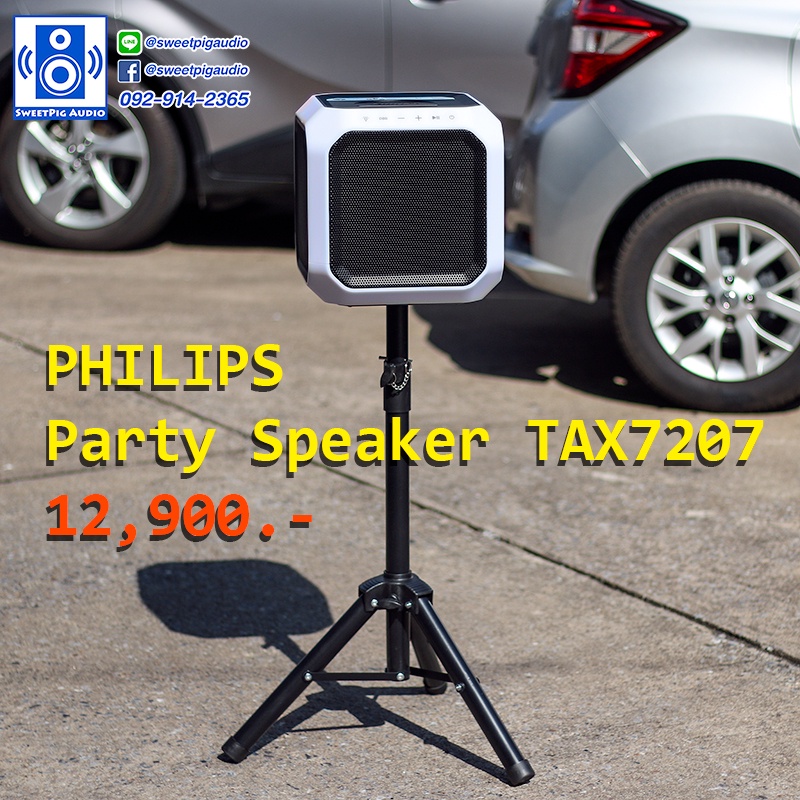 Philips TAX7207 Bluetooth Party Speaker | Shopee Thailand