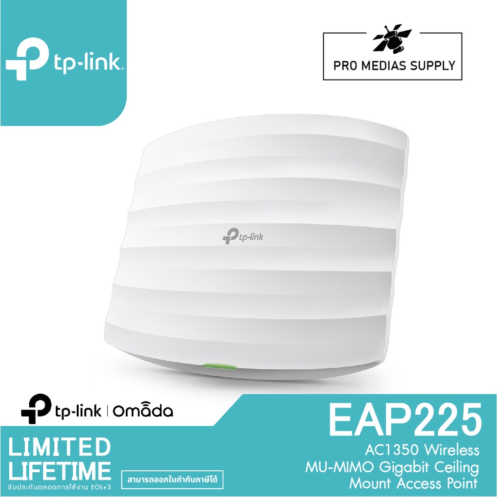TP-Link EAP225 V3 Access Point สำหรับองค์กร (AC1350 Wireless MU-MIMO ...