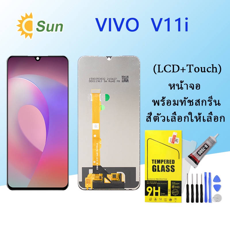 หน้าจอ Lcd Vivo V11i/Vivo 1806 จอชุด จอพร้อมทัชสกรีน จอ+ทัช Lcd Display ...
