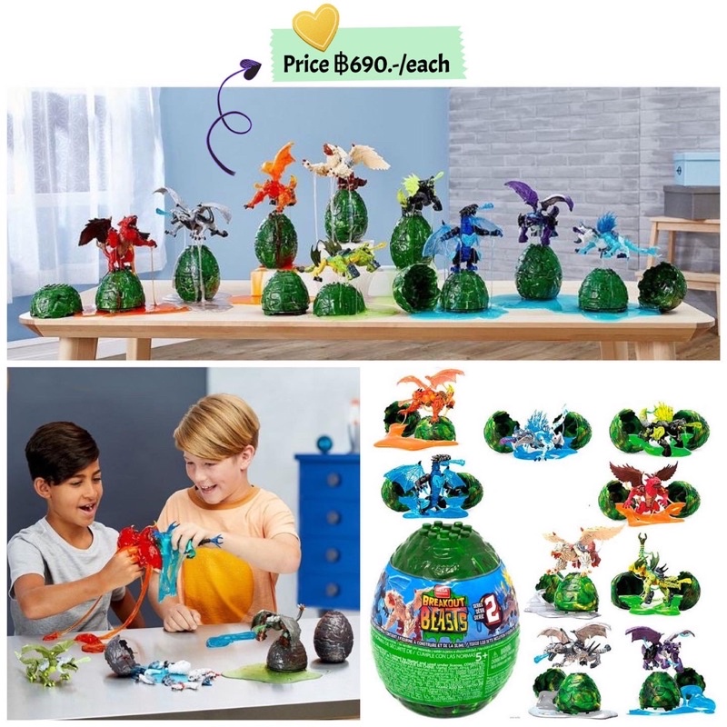 Mega Construx Breakout Beasts series 2 แบบสุ่ม ราคาต่อ 1 ใบนะค่ะ ...