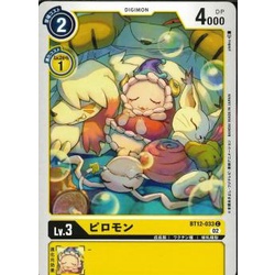 DIGIMON CARD GAME แยกใบ ภาษาญี่ปุ่น BT12 ระดับ C | Shopee Thailand