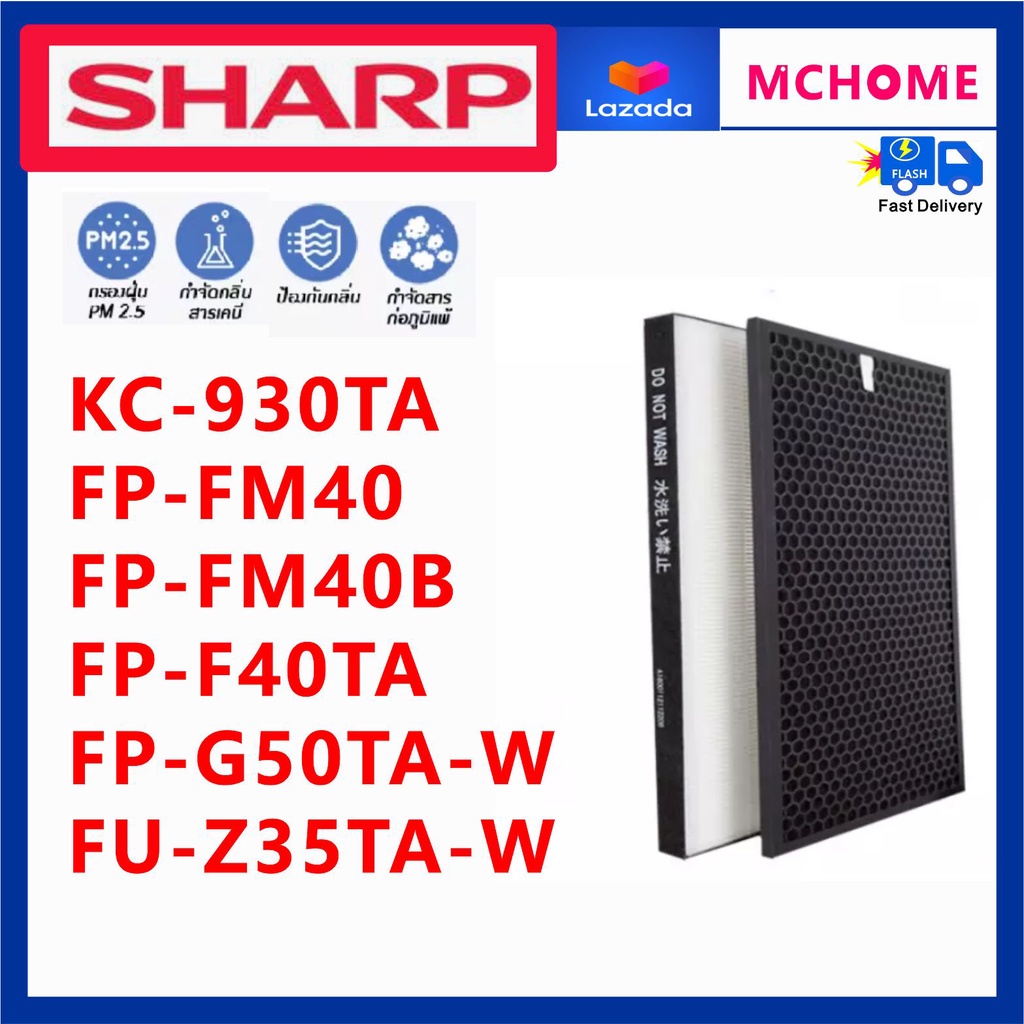 MCHOMEเปลี่ยน Sharp FZ-Y30SFTA FZ-F40SFE, FZ-30SFTA, KC-930TA, FP-FM40, FP-FM40B, FU-Z35TA-W, FP ...