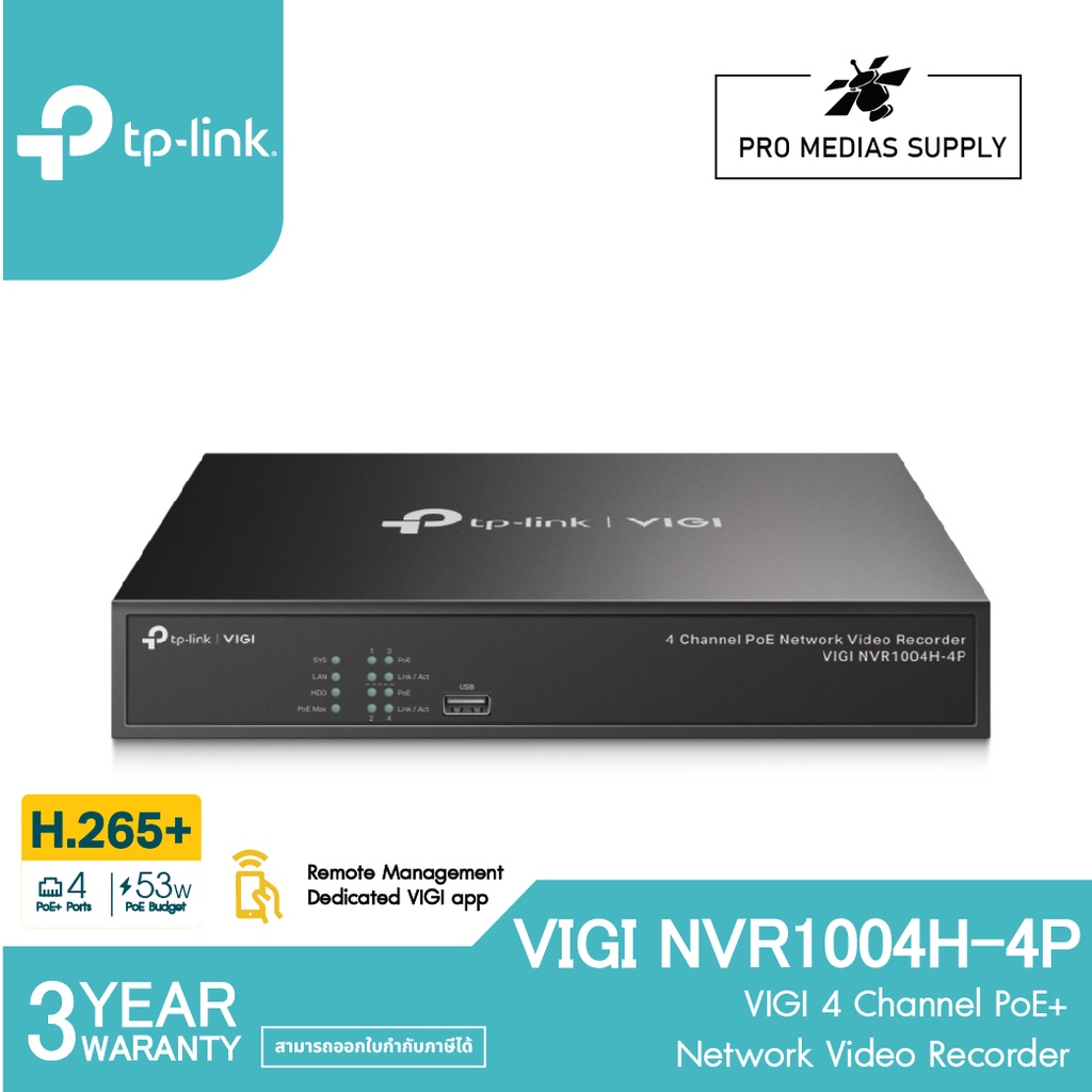 TP-Link VIGI NVR1004H-4P VIGI 4 Channel PoE+ Network Video Recorder | Shopee Thailand
