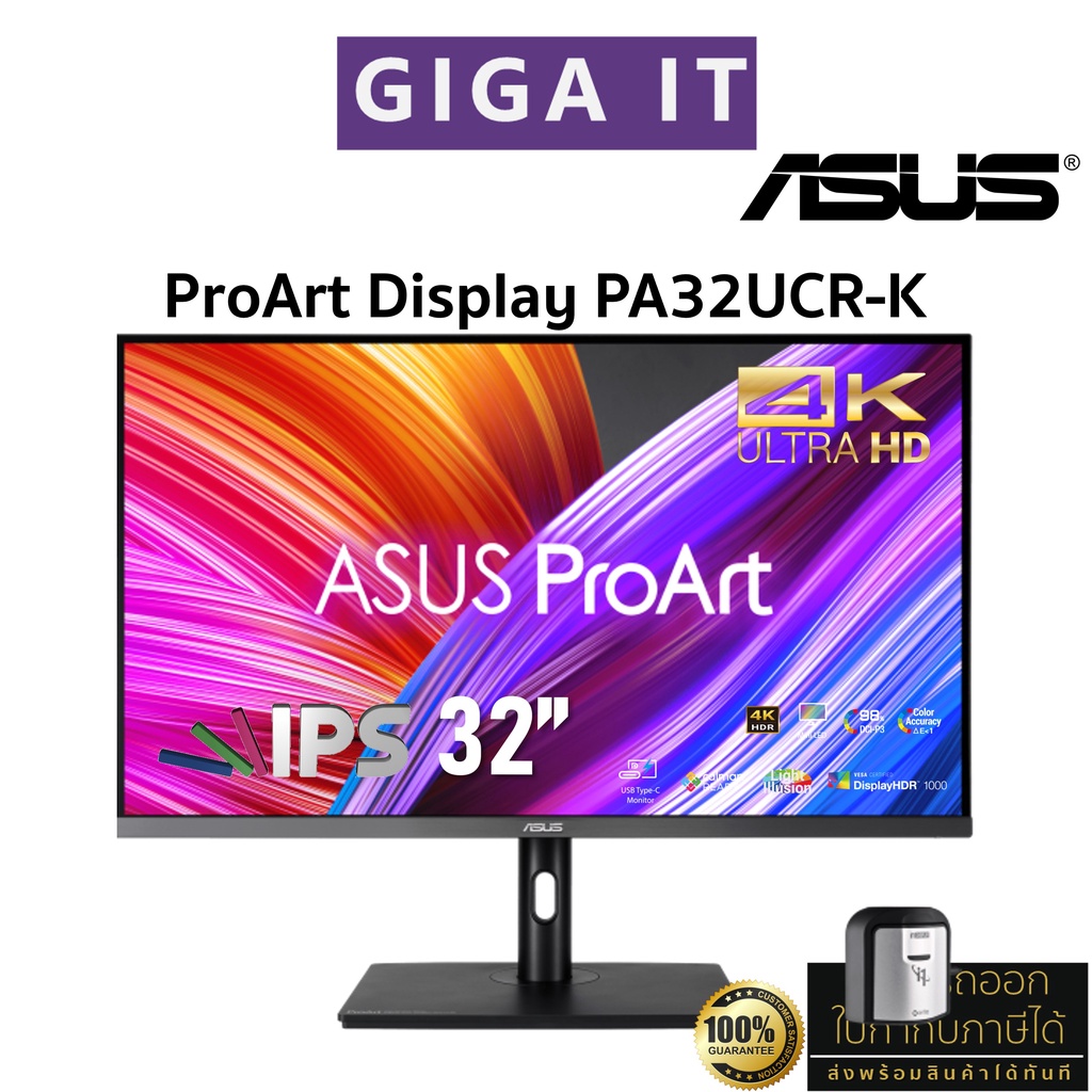 ASUS ProArt Display PA32UCR-K (32-inch,IPS, 4K UHD 3840 x 2160, 1000 nits, HDR-10, ΔE