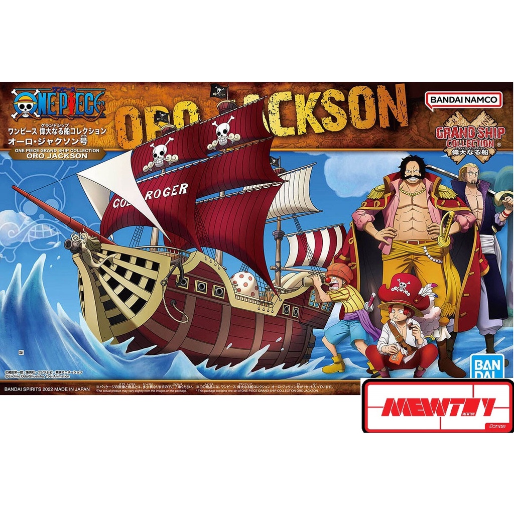 ONE PIECE GRAND SHIP COLLECTION ORO JACKSON | Shopee Thailand