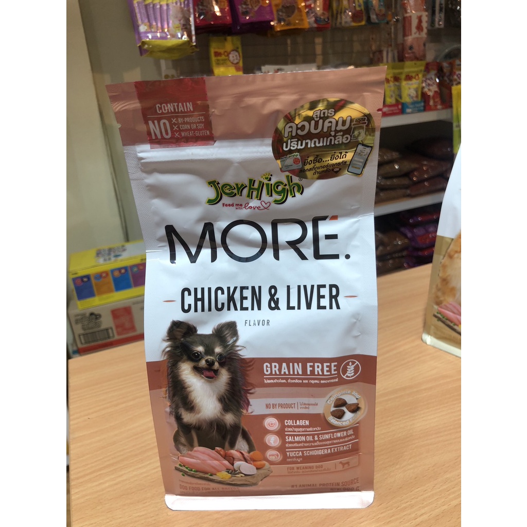 Jerhigh More อาหารเม็ดสำหรับสุนับสูตรใหม่ Grain Free รสไก่และตับ 500 ...