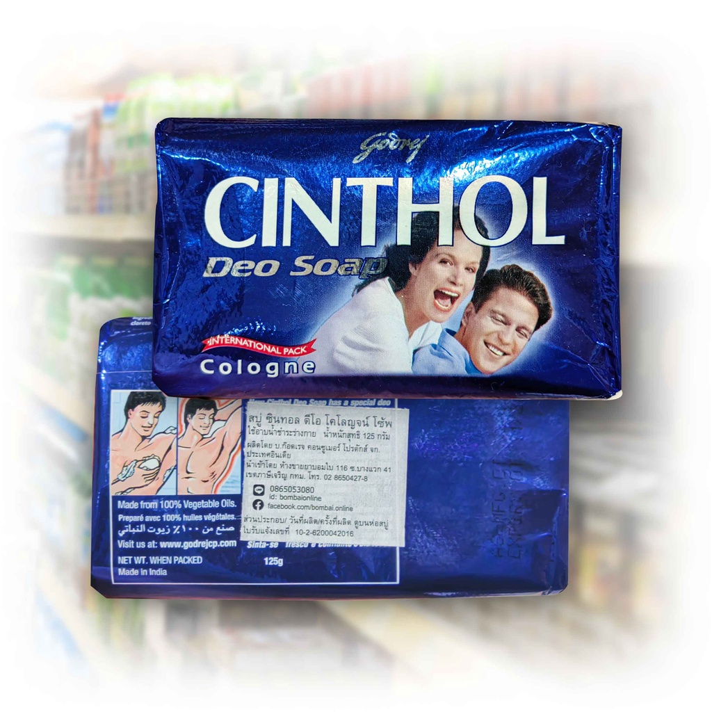 ซินทอล สบู่ก้อน_CINTHOL DEO SOAP 125 g. | Shopee Thailand