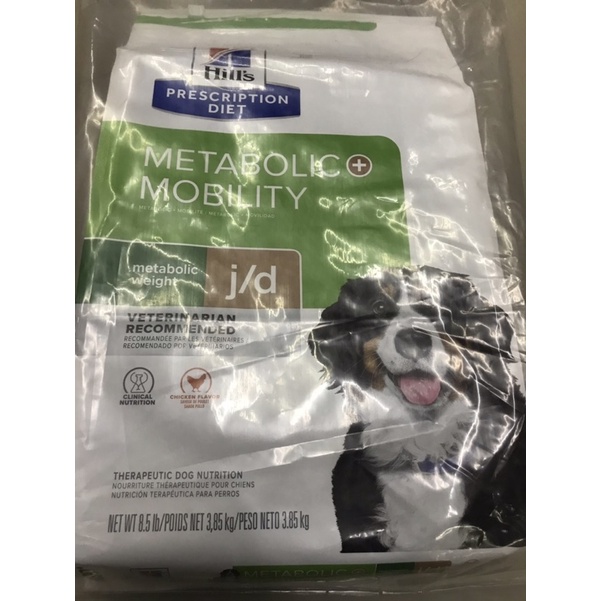 Hill's® Prescription Diet® Metabolic + Mobility Canine 3.85 kg ลด ...