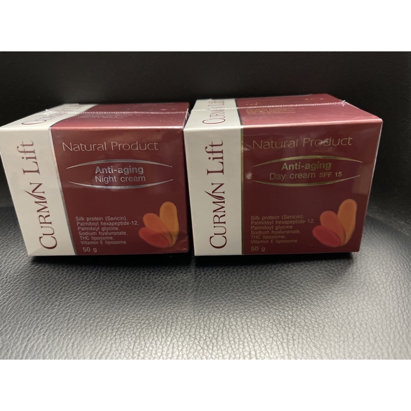GPO CURMIN Lift Anti Aging Night/Day cream ขนาด 50 g | Shopee Thailand