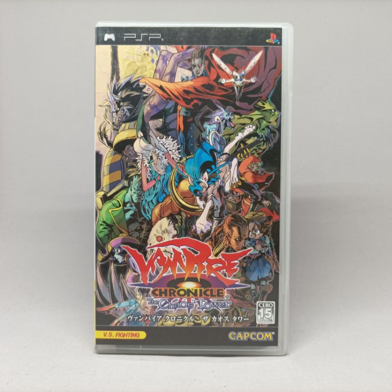 Vampire Chronicle: The Chaos Tower | Sony PlayStation Pocket | PSP ...