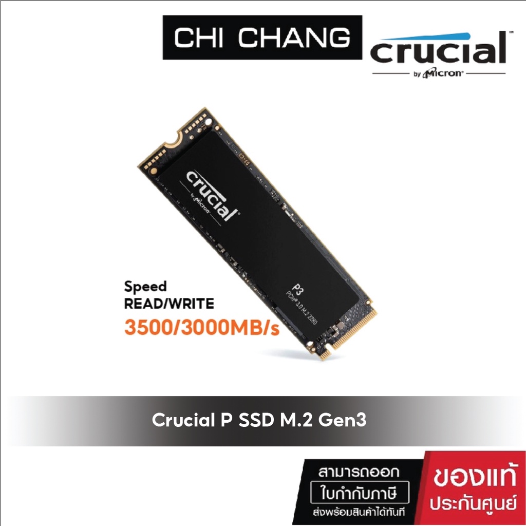 CRUCIAL P3 SSD 500GB-1TB NVME PCLE M.2 # CT1000P3SSD8 CT500P3SSD8 M.2 ...