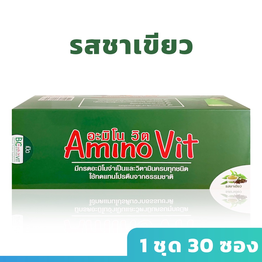อะมิโน-วิต ผลิตภัณฑ์เสริมอาหารกลุ่มโปรตีน Amino Vit 30 ซอง (AminoVit) (3 ชุด 1350) | Shopee Thailand