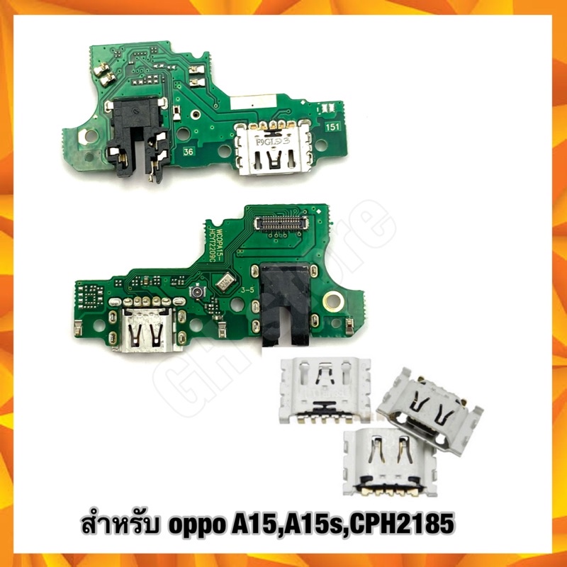 ชุดชาร์จ แพรชาร์จ oppo A15,A15s,CPh2185 ตูดชาร์ตเปล่า,แผงชาร์จ | Shopee ...