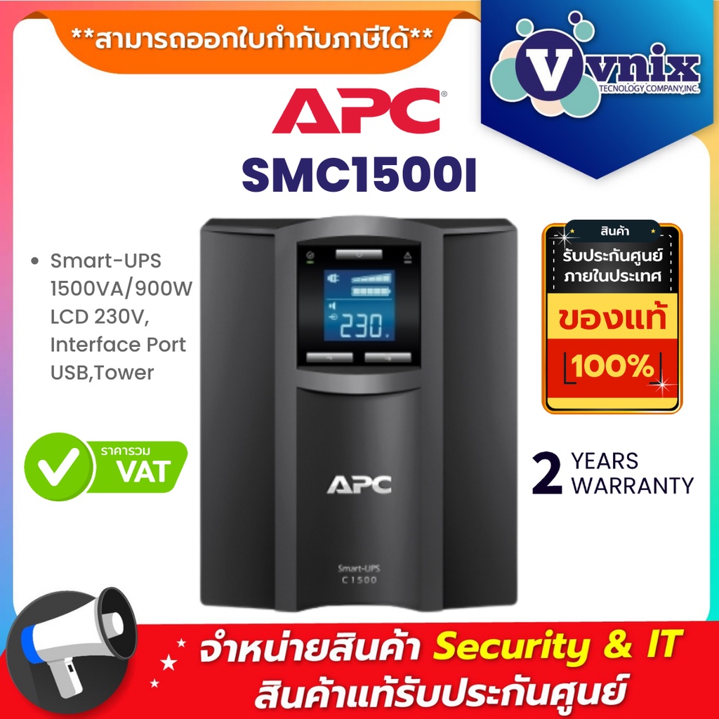 SMC1500I APC Smart-UPS 1500VA/900W LCD 230V, Interface Port USB,Tower By Vnix Group | Shopee ...