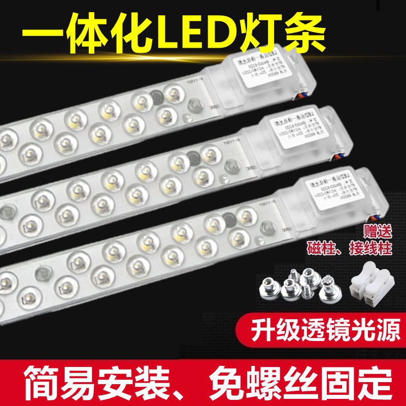 LED light strip patch module strip lens wick replacement lamp with ...