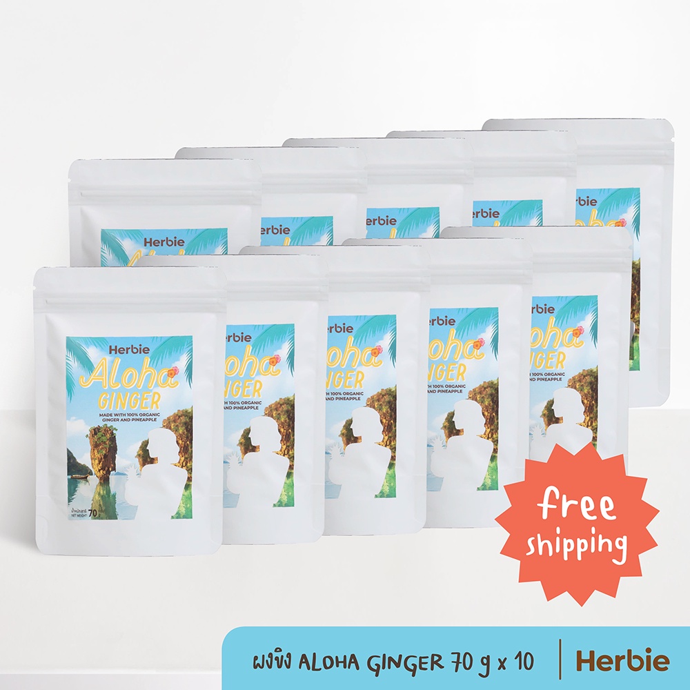 ผงขิงและสับปะรด 70gx10 ซอง สูตร Aloha Ginger(ส่งฟรี) ขิงและสับปะรดผงออร์แกนิค ช่วยการย่อย ลด ...