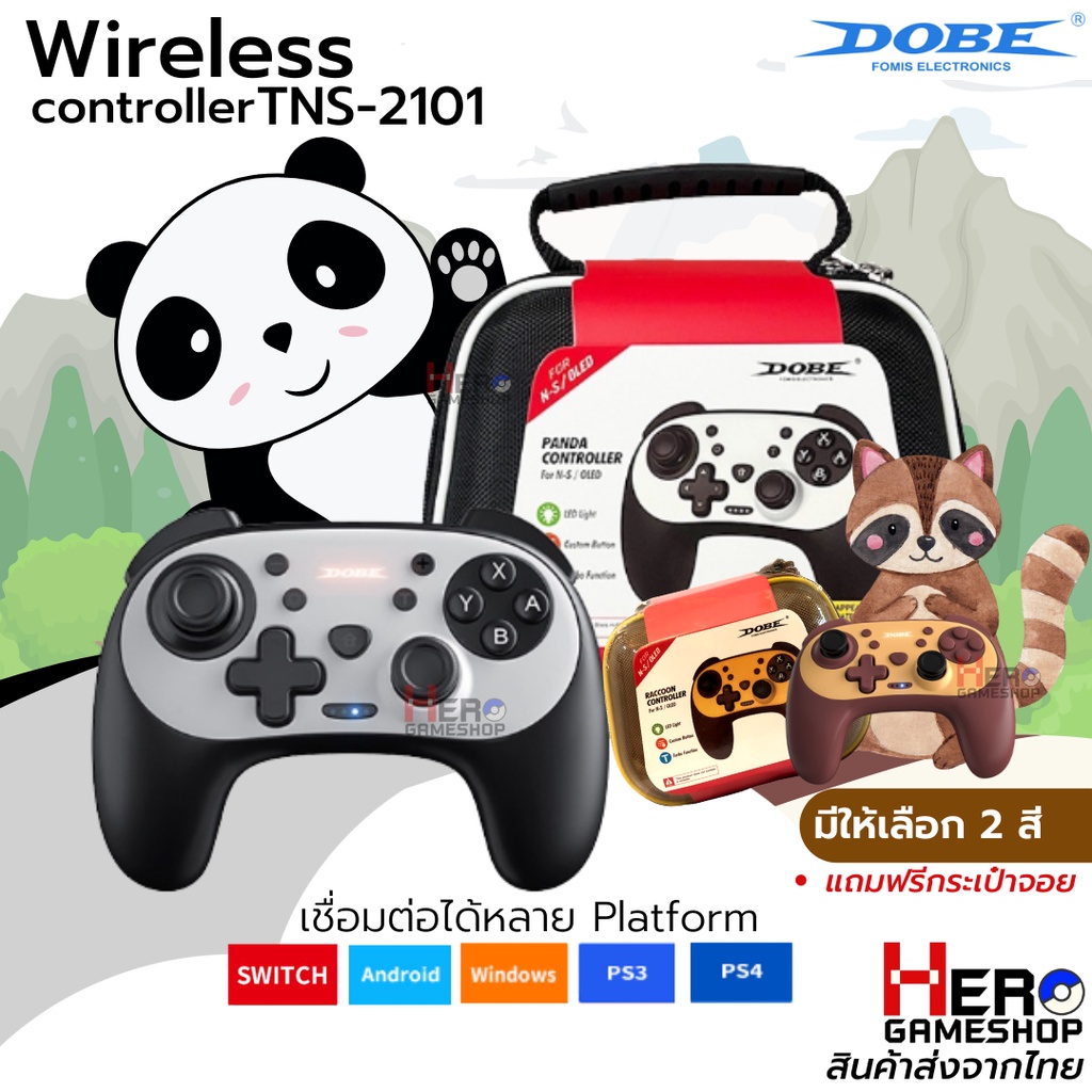 Joy Pro Nintendo Switch 🇹🇭พร้อมส่งในไทย🇹🇭 ยี่ห้อ Dobe แท้ รุ่น Panda ...