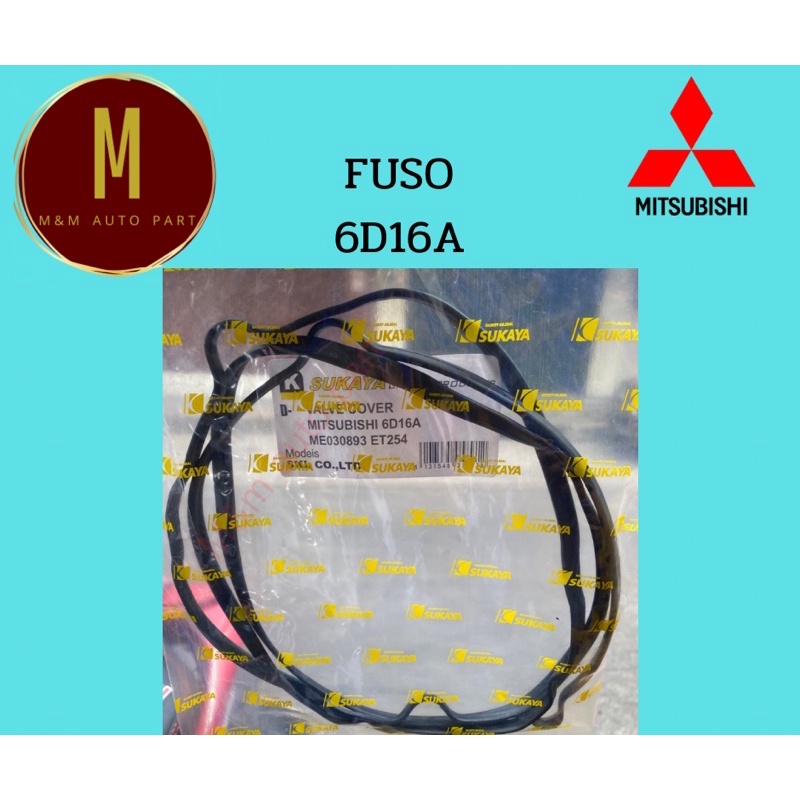 ยางฝาวาล์ว FUSO 6D16A 7600CC ยี่ห้อ sukaya เกรด A คุณภาพดี | Shopee ...