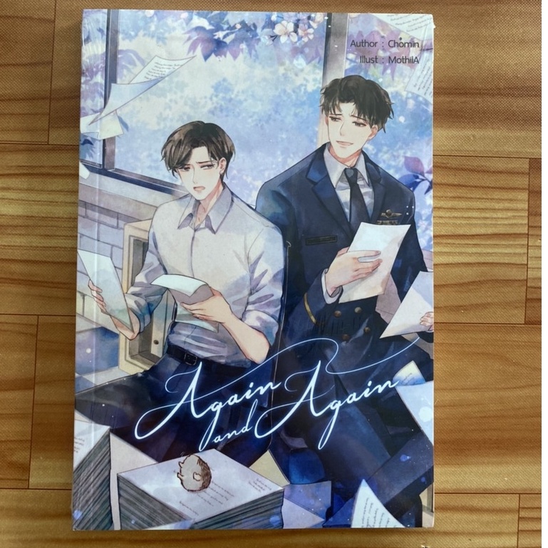 Again and again ผู้เขียน: Chomin ปก 150 - นิยายวาย มือ 1 | Shopee Thailand