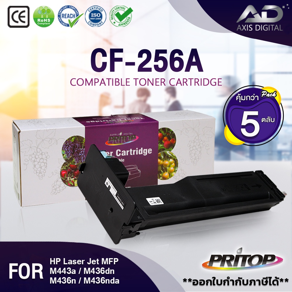 AXIS DIGITAL หมึกเทียบเท่า CF256A/HP256A/256A/CF256/HP 56A Toner For HP ...