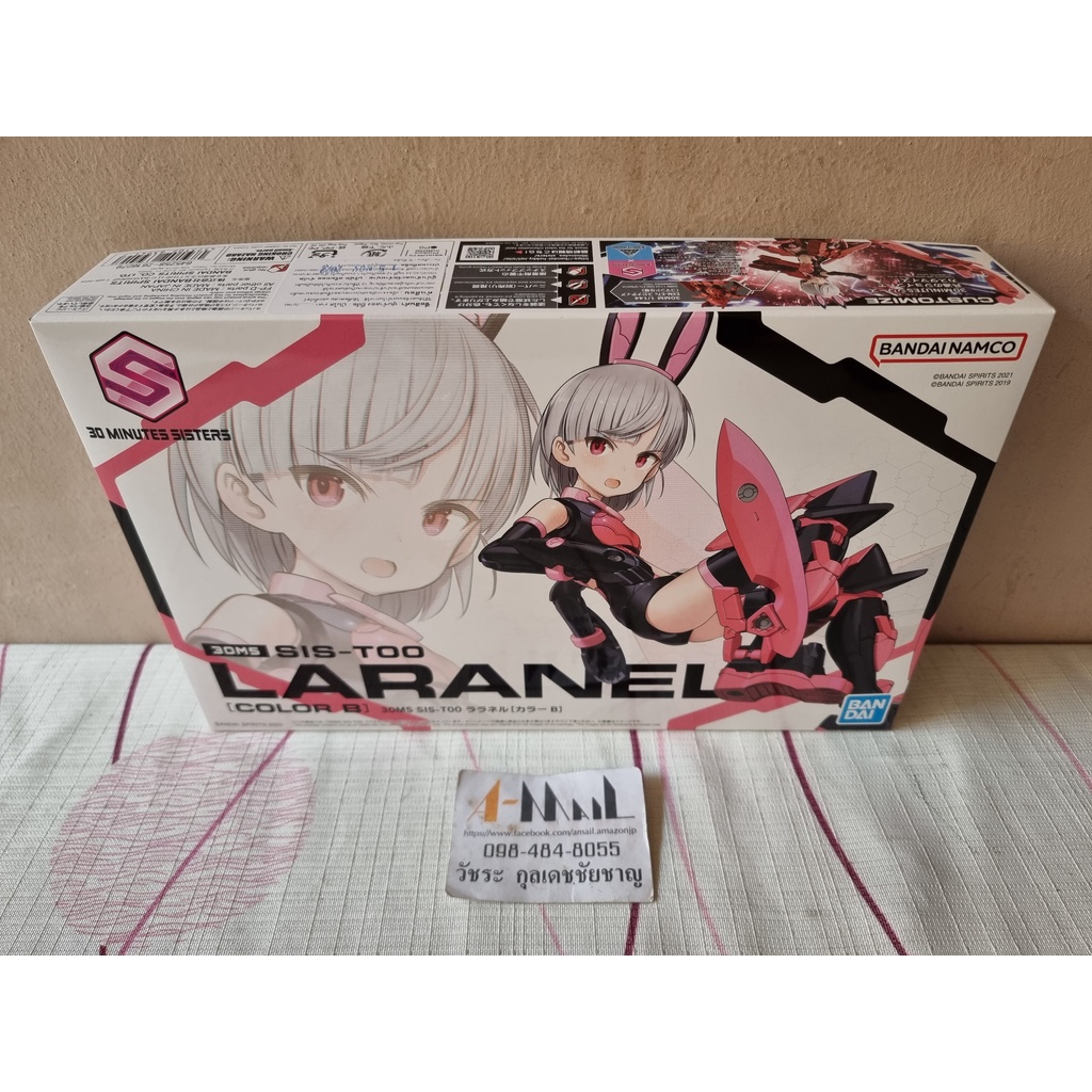 Bandai - Plastic Model 30MS SIS-T00 Laranel [Color B] | Shopee Thailand