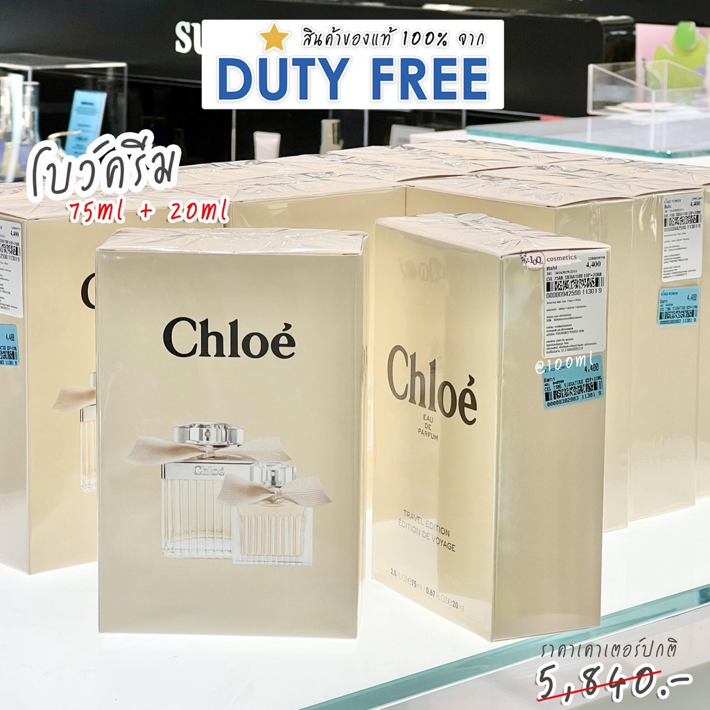 น้ำหอม CHLOE 75ml+20ML SIGNATURE EDPป้ายคิง / 75ML ช๊อปนอก / 50ML ป้ายห้างไทย * โคลเอ้ ของแท้ ...