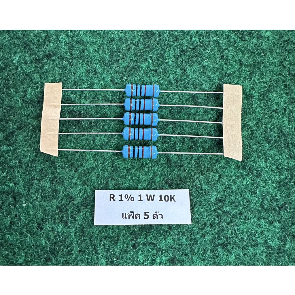 R 1% 1W R 100K Ohm , R 10K Ohm , R 8.2 Ohm , R 9.1 Ohm แพ็ค 5 ตัว ...