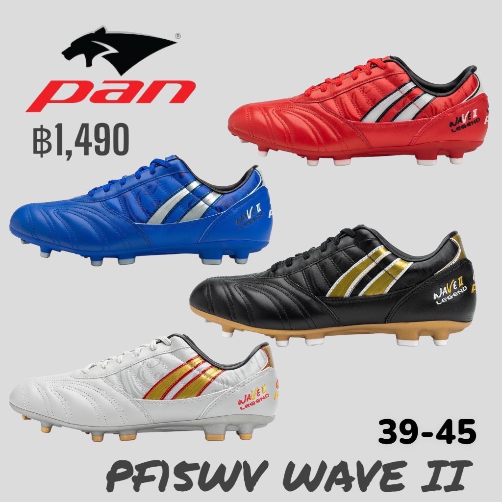 รองเท้าฟุตบอล PAN WAVE II LEGEND รหัส PF15WV หนังวัวแท้ ปี 2023 ของเเท้ ...
