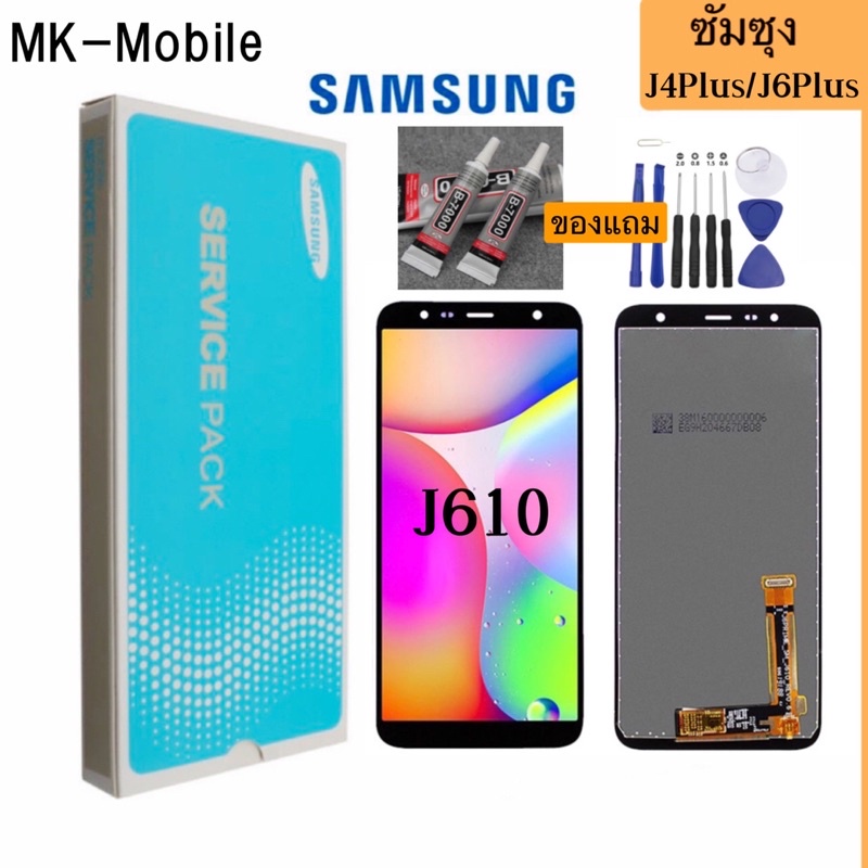หน้าจอ LCD Display จอ+ทัช samsung galaxy J4Plus/J6Plus/J610งานแท้ จอ ...