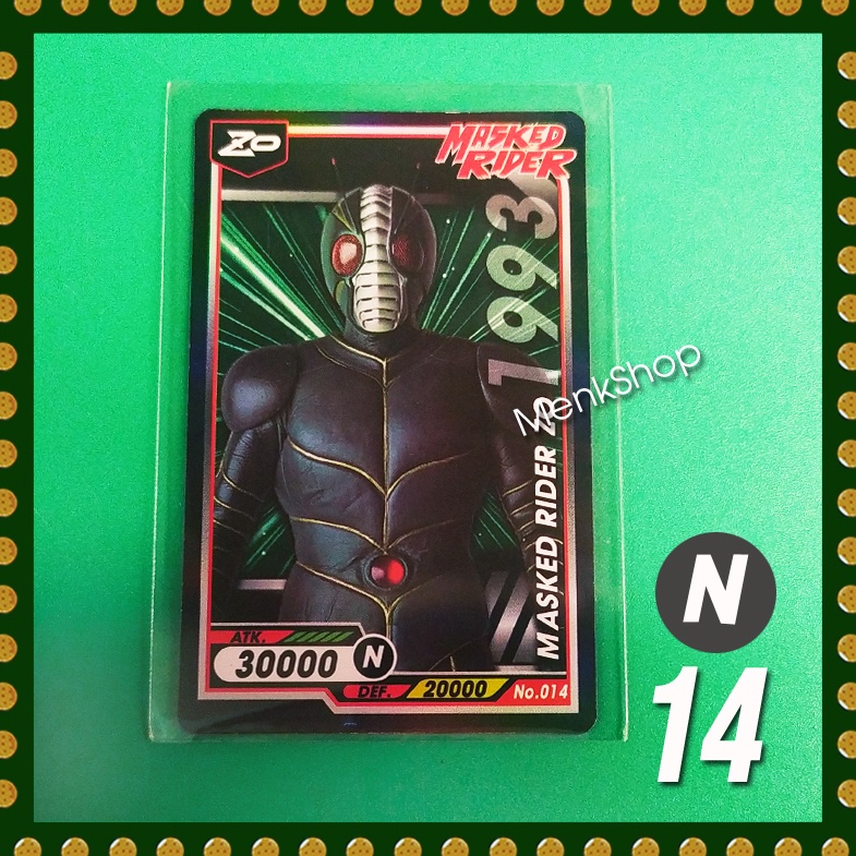 การ์ดไอ้มดแดง Mask Rider # หมายเลข 1-50 | Shopee Thailand