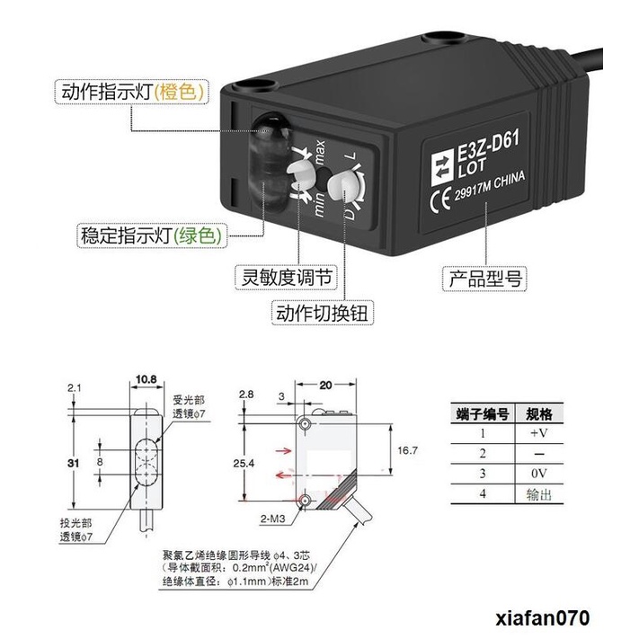 สวิตช์เซนเซอร์โฟโตอิเล็กทริก E3z Ls61 Ls81 D66 D86 R86 R66 T66ls63
