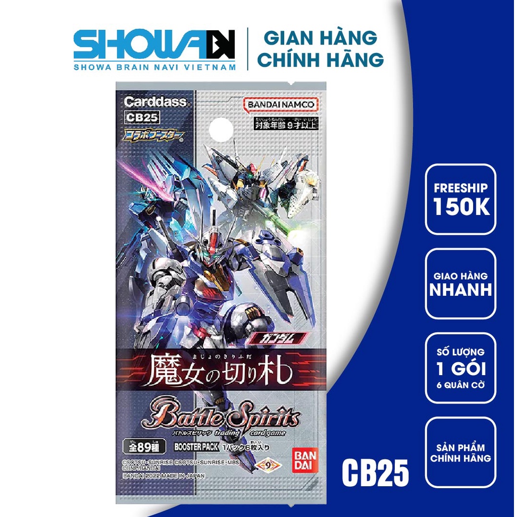 ชุดหมากรุกยุทธวิธี Battle Spirits, เกมการ์ดเทรดดิ้ง, Collaboration Booster Gundam The Witch ...