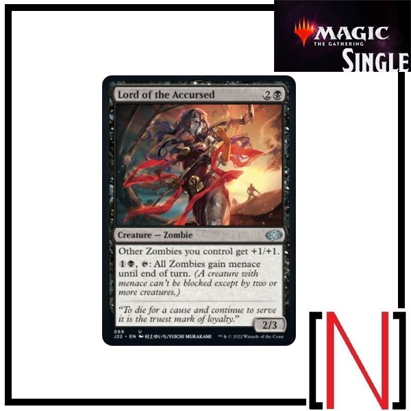 [MTG][Single][J22] Lord of the Accursed ระดับ Uncommon Anime [ภาษา ...
