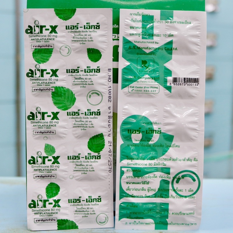 AIR-X แอร์-เอ็กซ์ 1แผง (รสมิ้นท์) Simethicone 80 mg แอร์เอ็กซ์ แก้ท้องอืด ท้องเฝ้อ ขับลม ไซเมธิโ ...