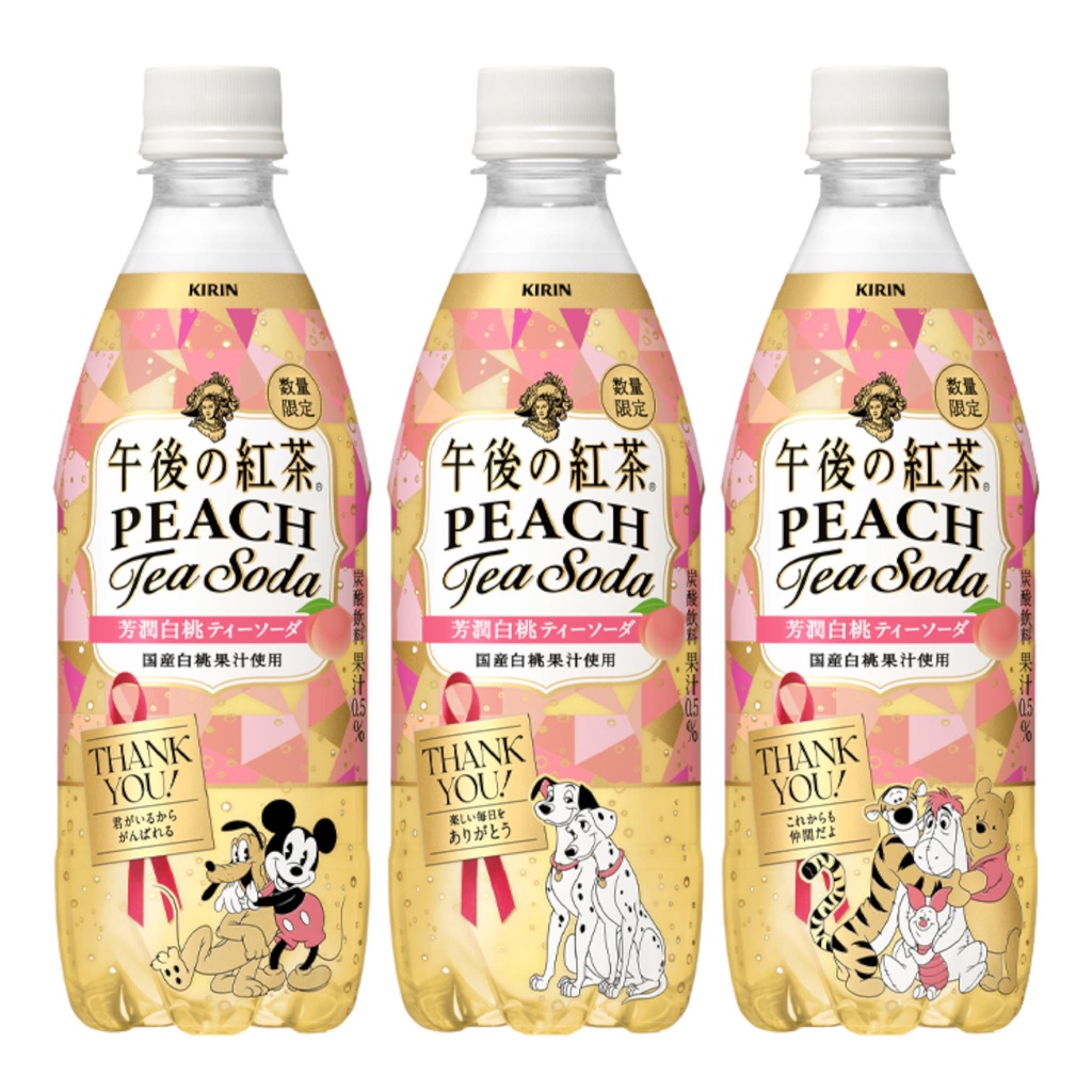 Kirin peach tea soda ชาพีชใสผสมโซดา (ขวดลาย Disney) | Shopee Thailand