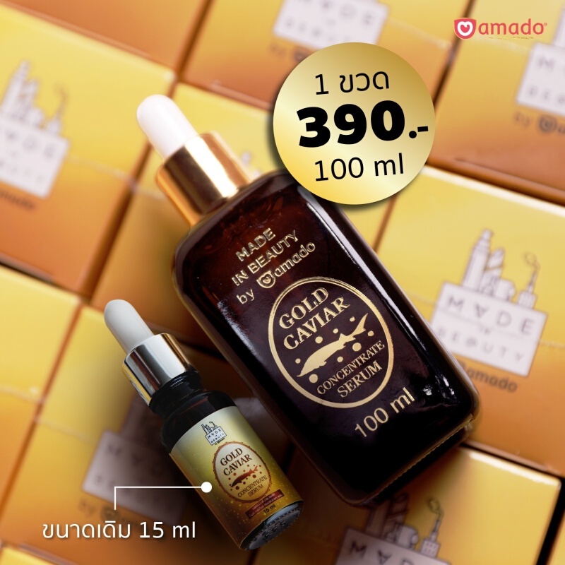Amado Gold Caviar Concentrate Serum อมาโด้ โกลด์ คาร์เวียร์ เซรั่ม [100 ...