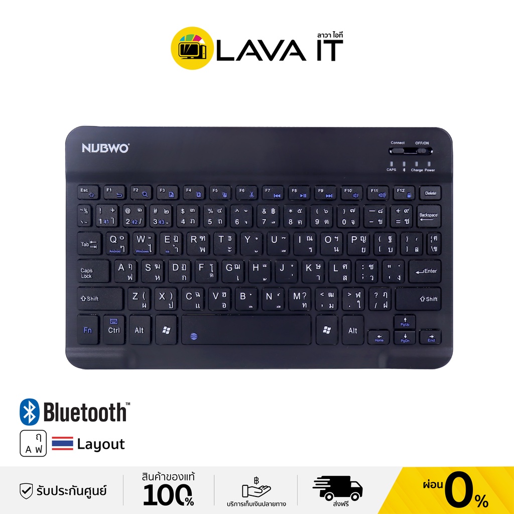 NUBWO NKB-100 Slim Keyboard Bluetooth (TH) คีย์บอร์ดไร้สายบลูทูธ (รับ ...
