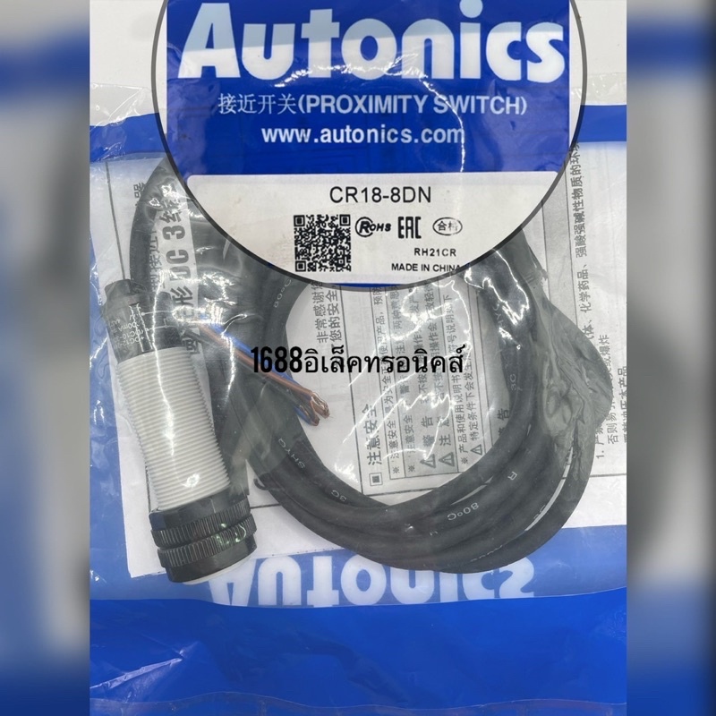 CR18-8DN Autonics Capacitive Proximity Sensors Ø18, Flush, 8mm Sn., NPN-NO, 12 - 24VDC | Shopee ...