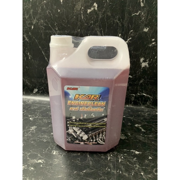 KAR Engine Clean น้ำยาทำความสะอาดชิ้นส่วนต่างๆของเครื่องยนต์ | Shopee ...
