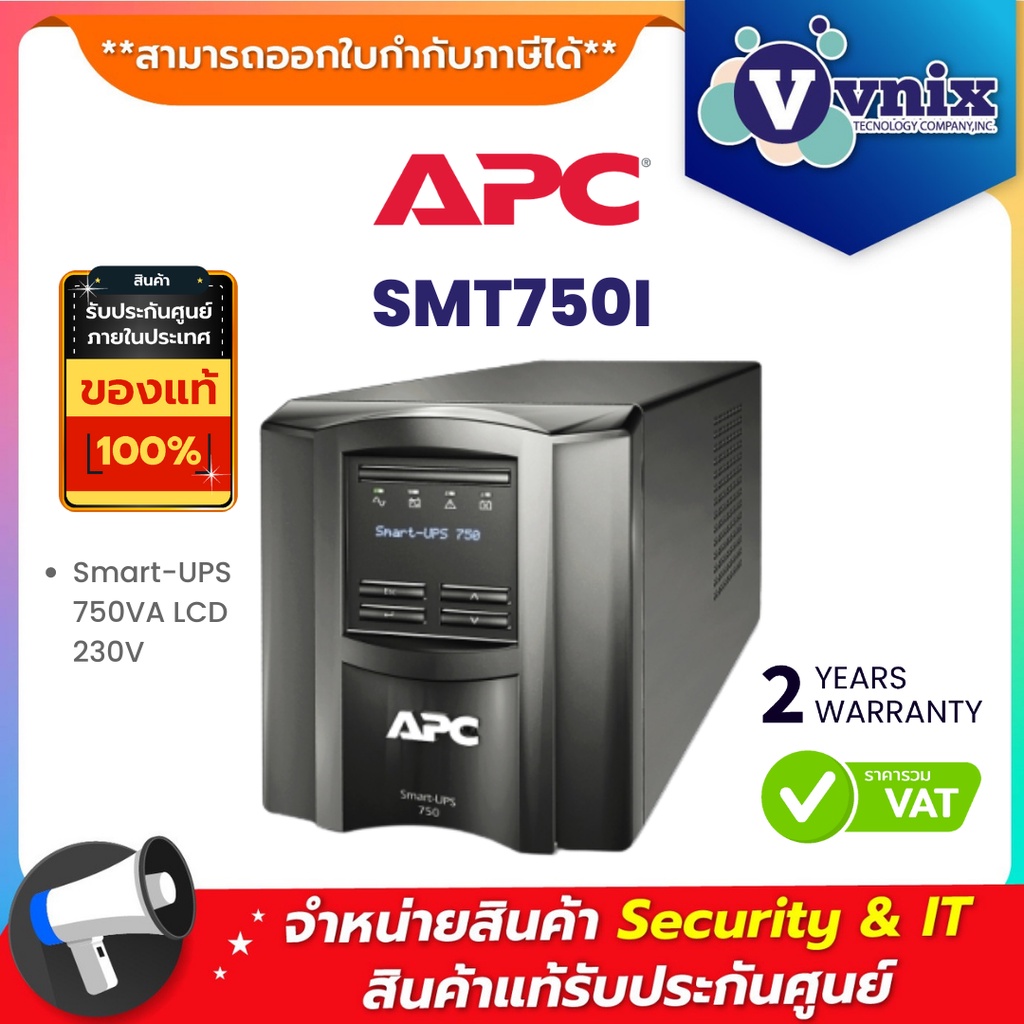 SMT750I APC Smart-UPS 750VA LCD 230V By Vnix Group | Shopee Thailand