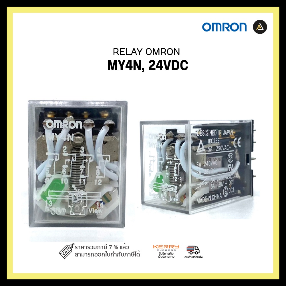 RELAY OMRON MY4N,24VDC | Shopee Thailand