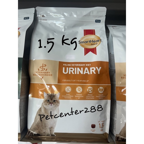 SmartHeart Gold URINARY S/o exp26 สำหรับแมวที่เป็นโรคนิ่ว 1.5 kg ...