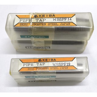 KEIBA ต๊าปตัวผู้ 2 ตัวชุด BSPF ต๊าปเกลียวแป๊บ BSPF ดอกต๊าปเกลียวแป๊บ 1/8"-3/4" KE-0201001 KE ...