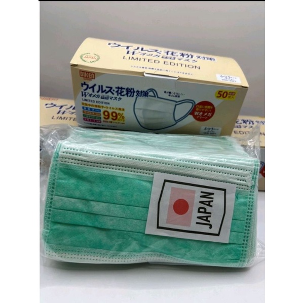 แมสญี่ปุ่น ปั๊ม Japan Quality ทุกแผ่น | Shopee Thailand