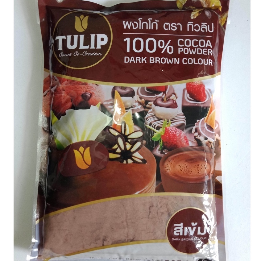 Tulip Cocoa Cacao Powder ผงโกโก้100% ตรา ทิวลิป ชนิดสีเข้ม ขนาด 500 g ...