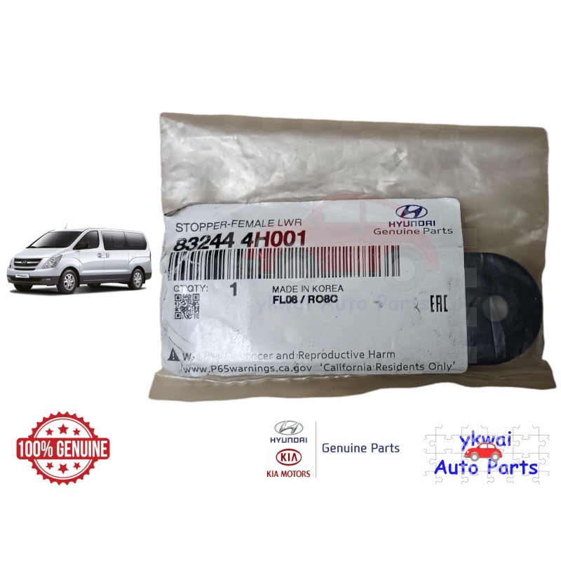 กันชนประตูบานเลื่อน สําหรับ Hyundai Grand Starex (2007-2015) | Shopee ...