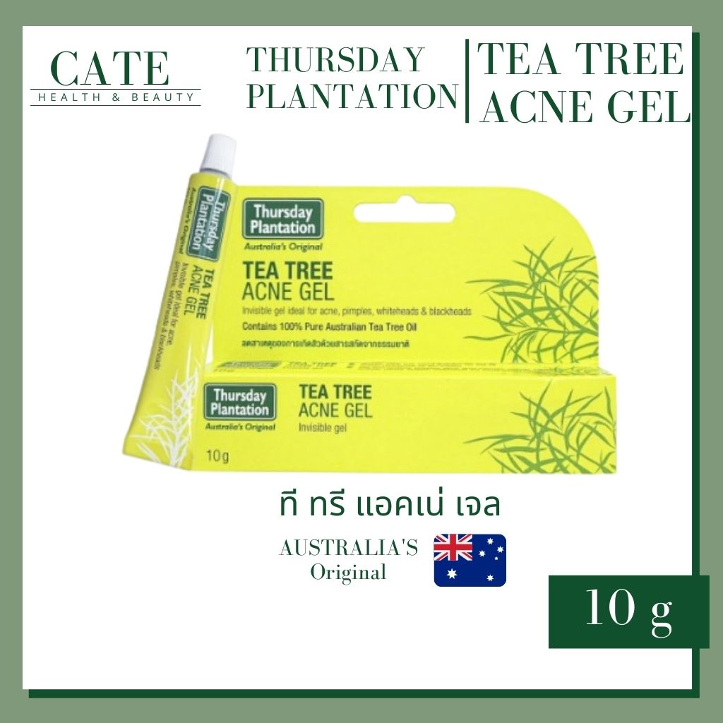Thursday Plantation Tea Tree Acne Gel ทีทรี แอคเน่ เจล เจลเเต้วสิว 10 g ...