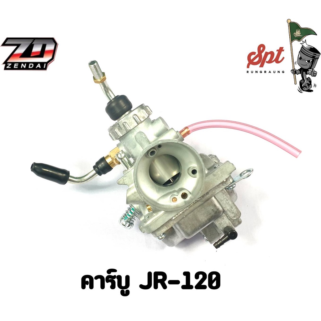 คาร์บูมอเตอร์ไซค์ JR-120 / TIARA / SPEED | Shopee Thailand